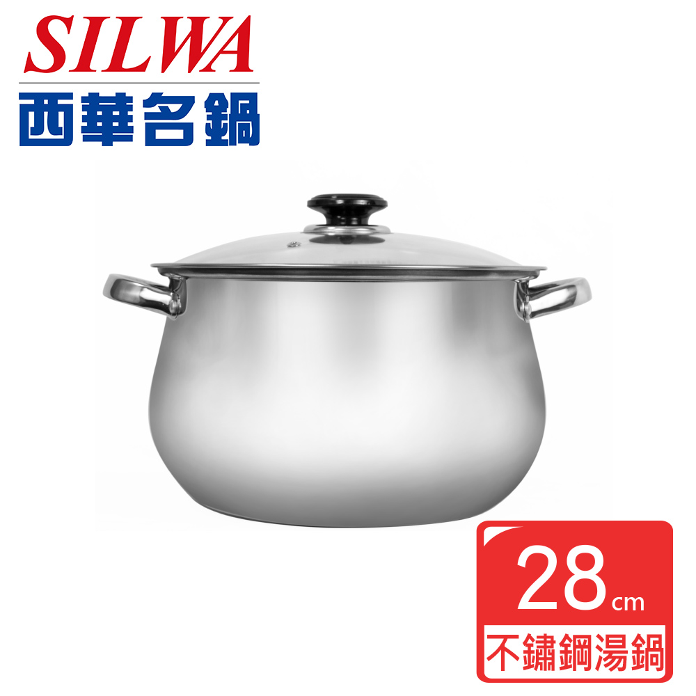 SILWA西華 - PChome 24h購物