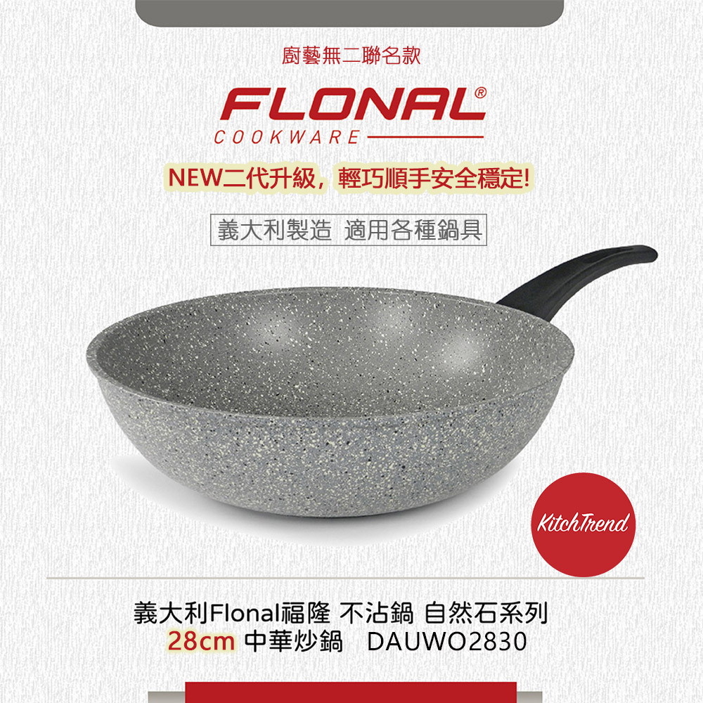 義大利Flonal - PChome 24h購物