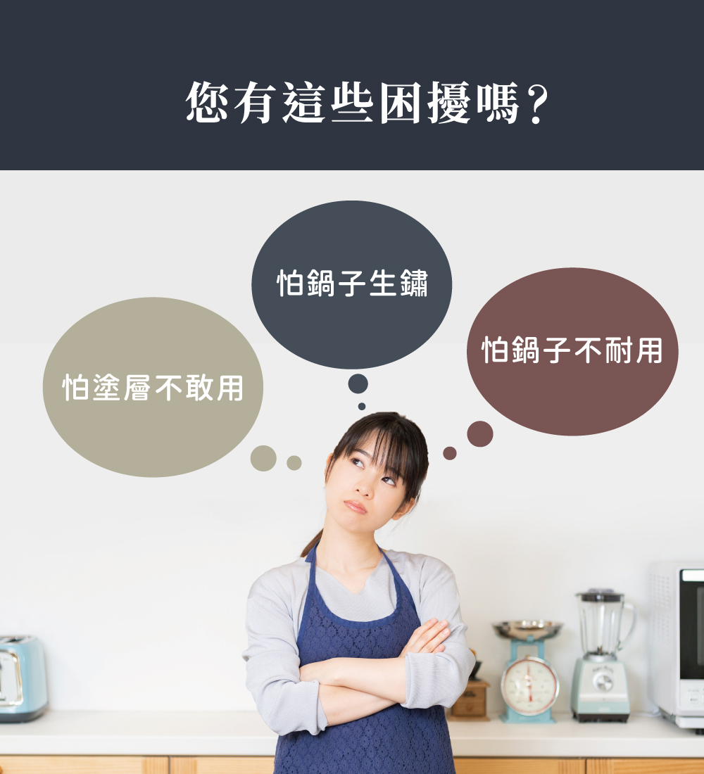 清水316不鏽鋼爵鼎平底鍋32CM - PChome 24h購物