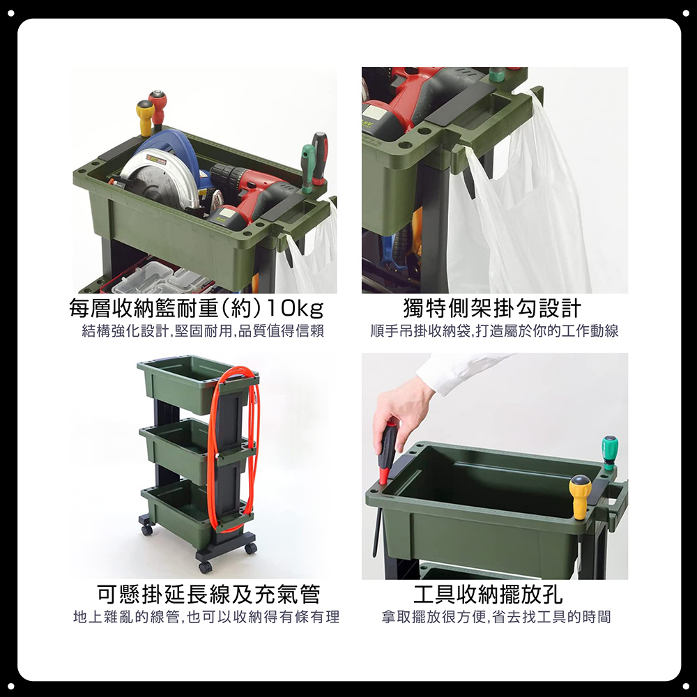 【日本JEJ ASTAGE】3層收納工具推車 TWB-490G - PChome 24h購物