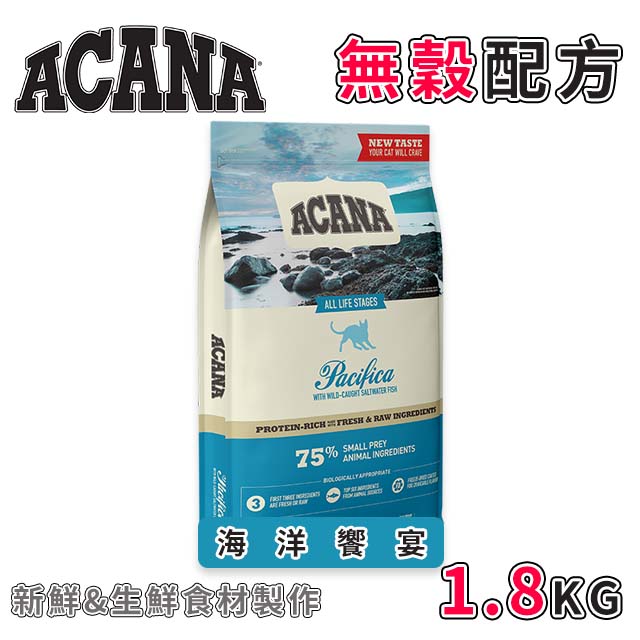 ACANA愛肯拿 - PChome 24h購物
