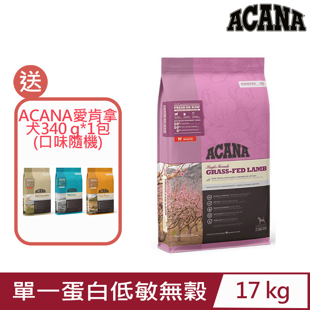 ACANA愛肯拿 - PChome 24h購物