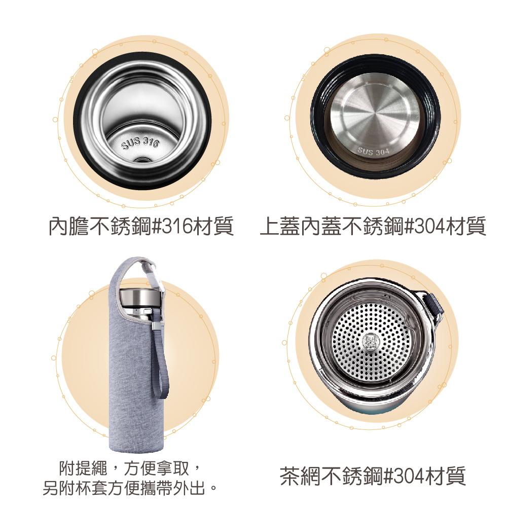 川本家 316內膽真空冰Cool保溫杯950ml附杯套 JA-U950B/GL - PChome 24h購物