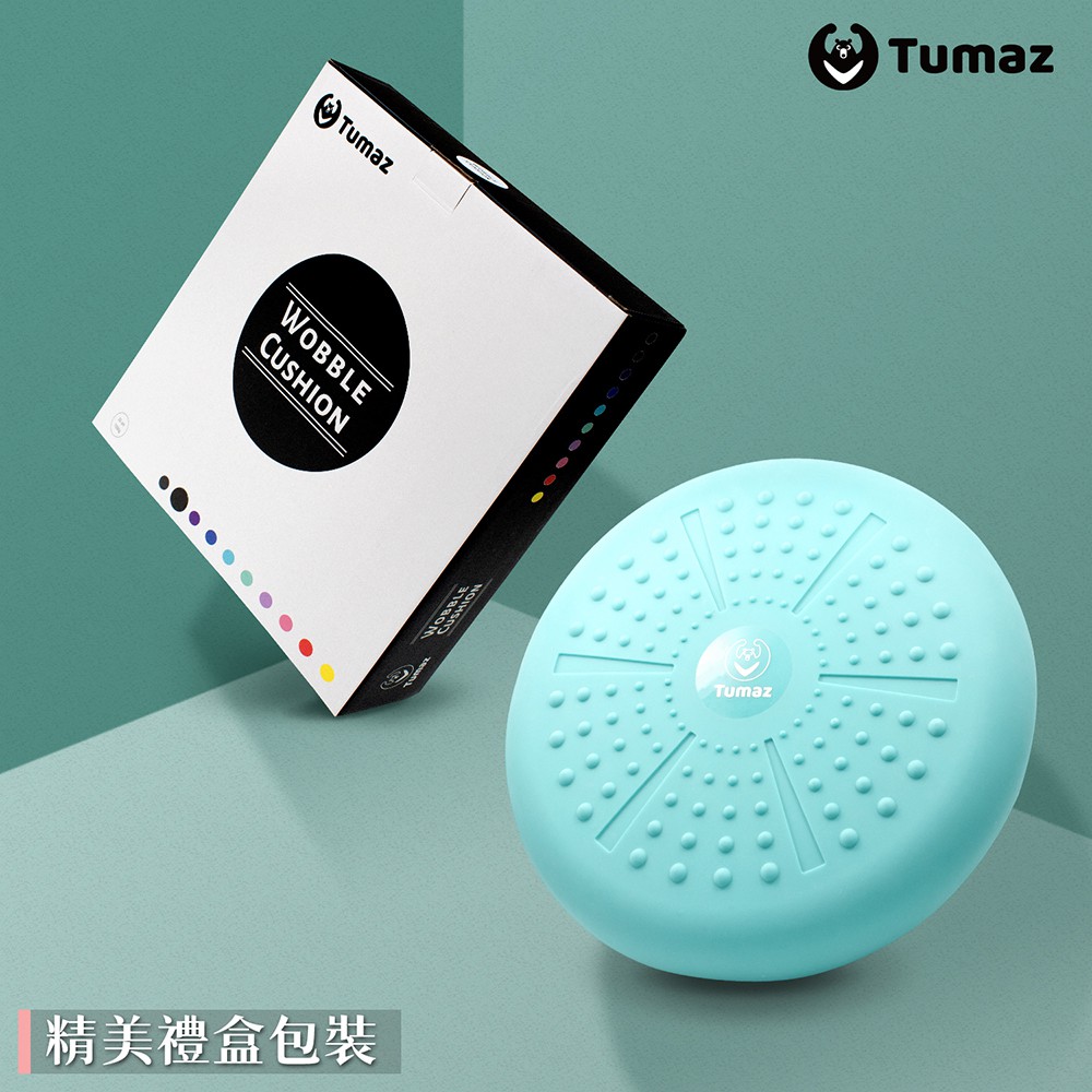【Tumaz月熊健身】 美臀平衡坐墊-湖水綠 矯正脊椎 核心/感統訓練 充氣平衡墊(贈充氣筒) - PChome 24h購物