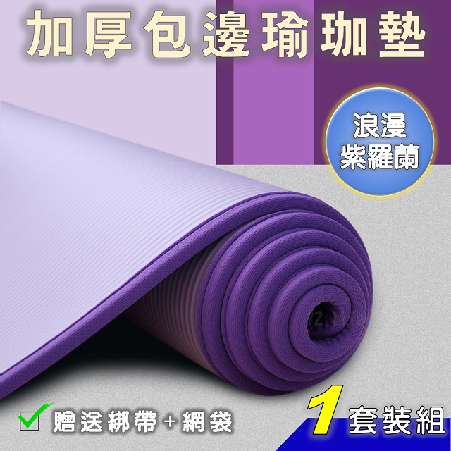 ．Crazy yoga健身瑜珈館 - PChome 24h購物