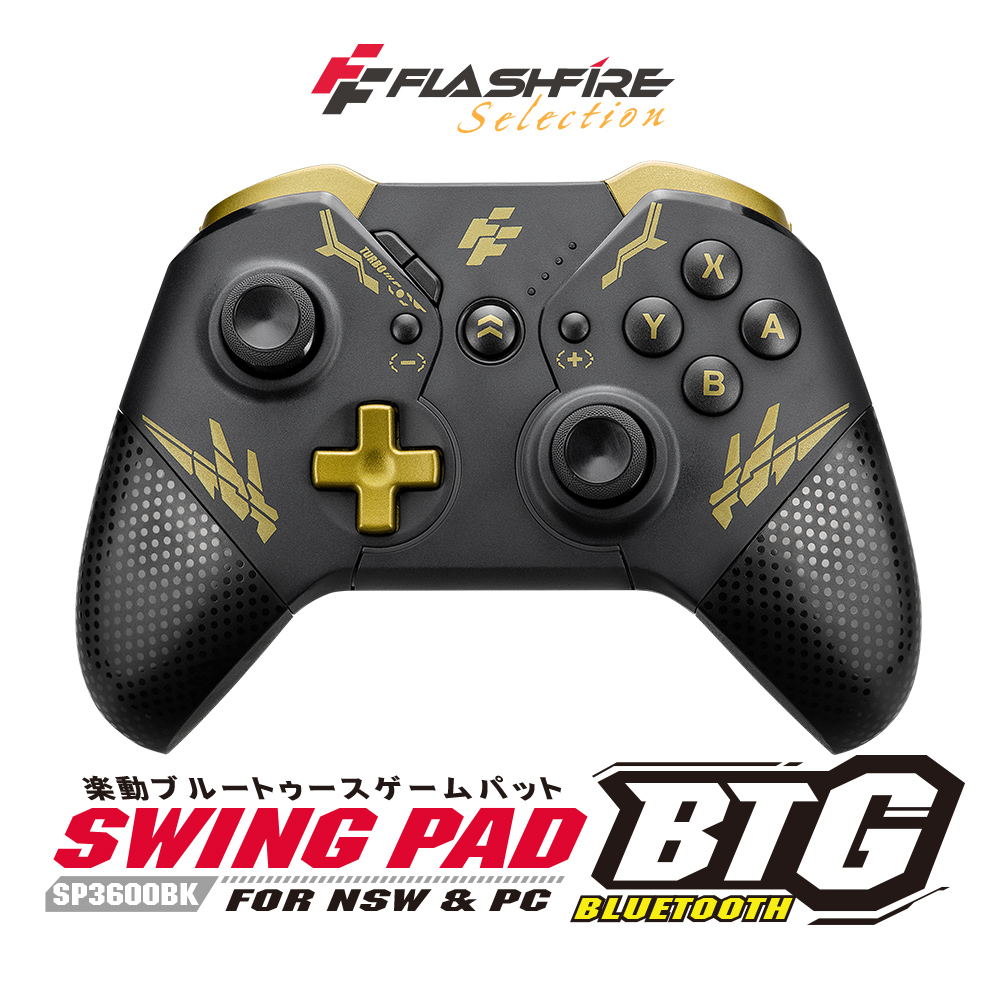 FlashFire - PChome 24h購物