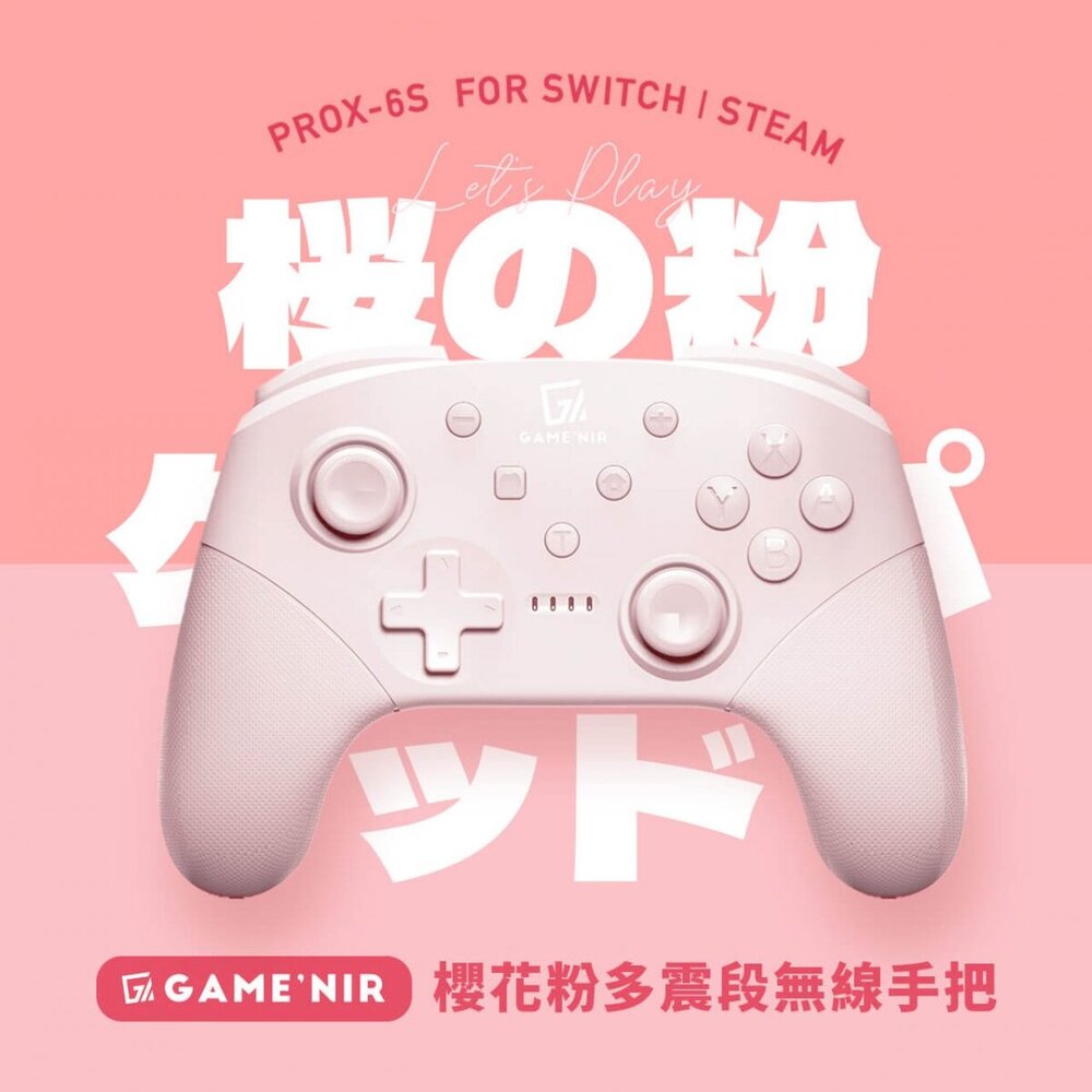 GAME’NIR - PChome 24h購物