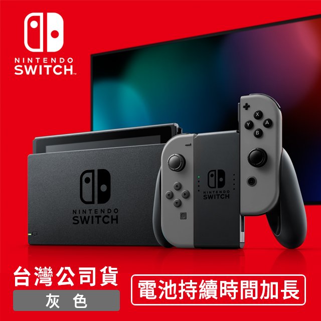 Switch 主機&超值組 - PChome 24h購物