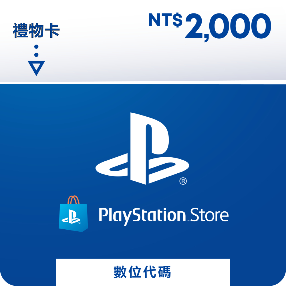 Playstation store tw store