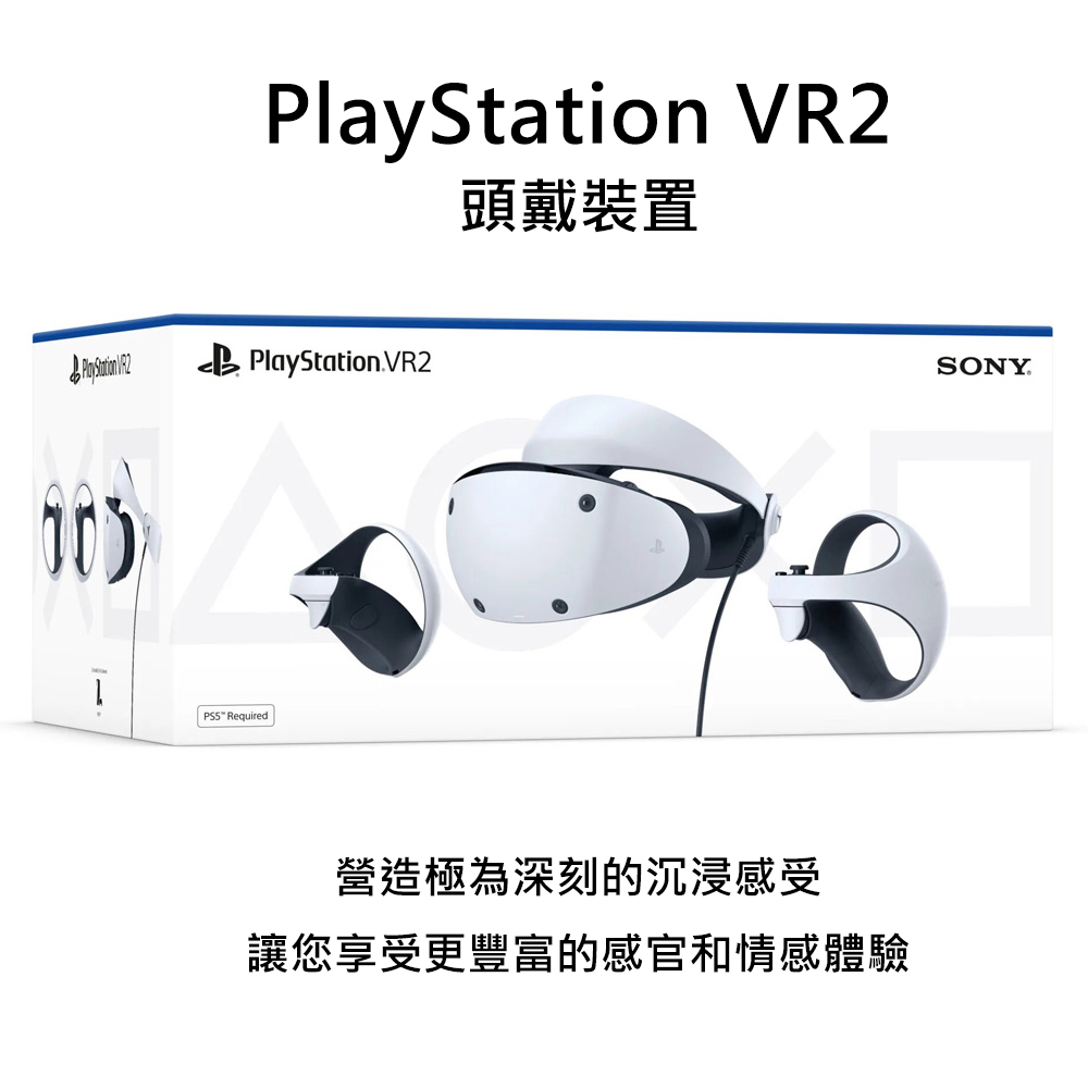 PS VR2 - PChome 24h購物