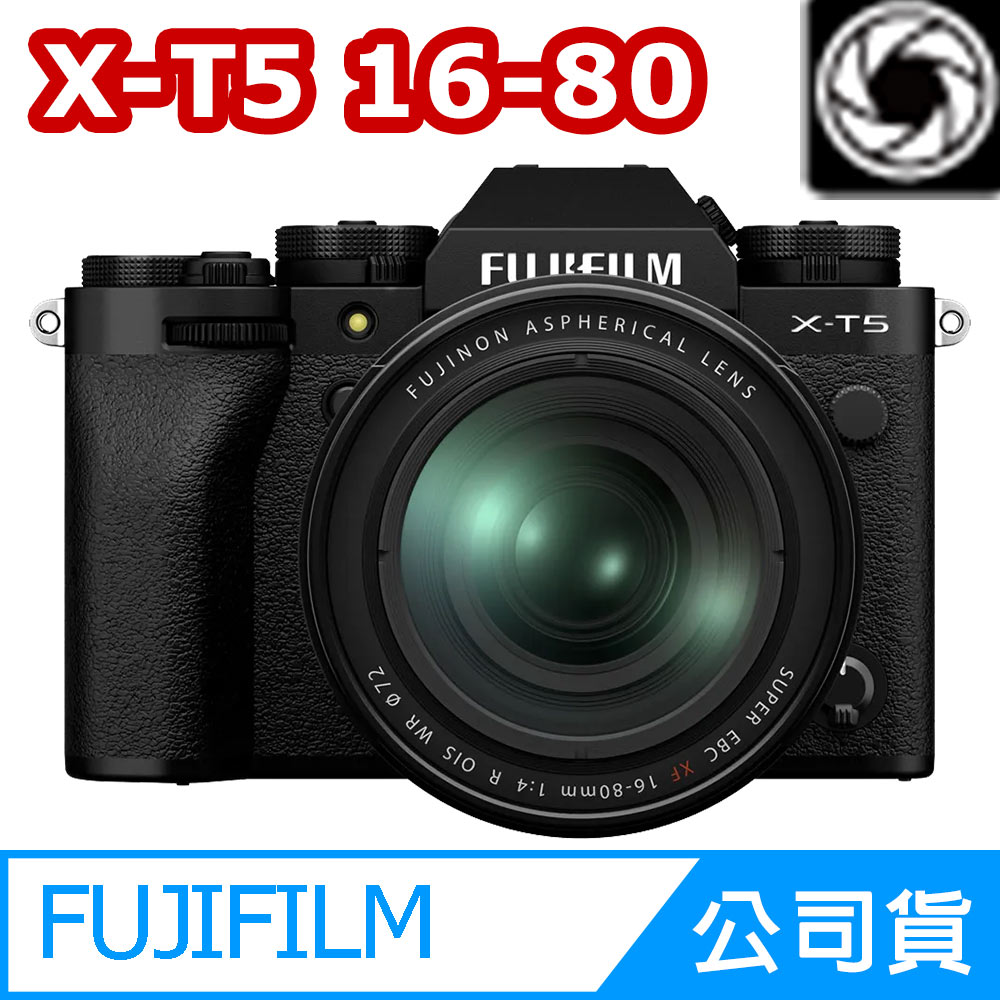新》FUJIFILM X-T5 - PChome 24h購物