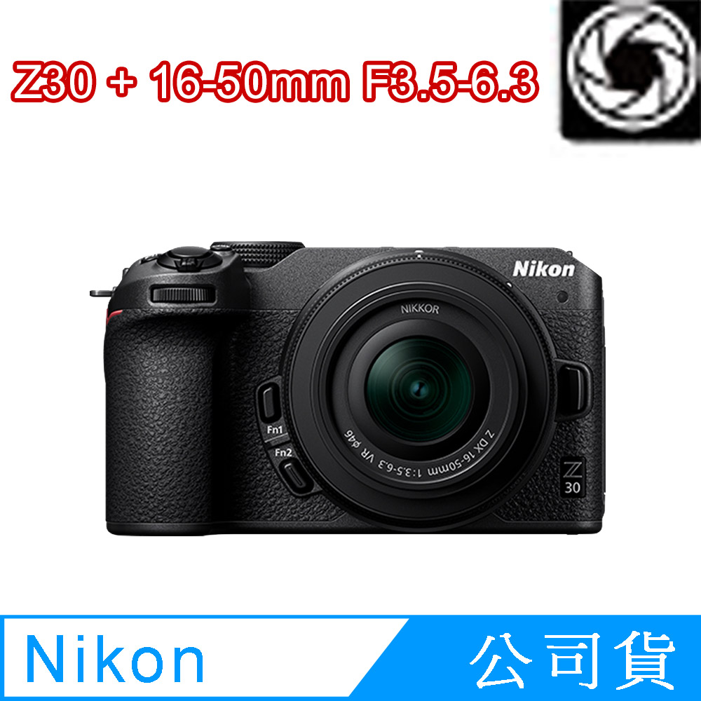 》Nikon Z30 - PChome 24h購物