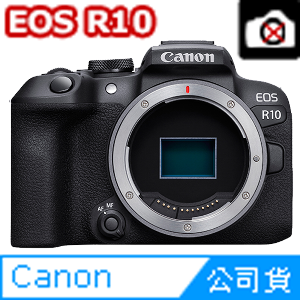 》EOS R10 - PChome 24h購物