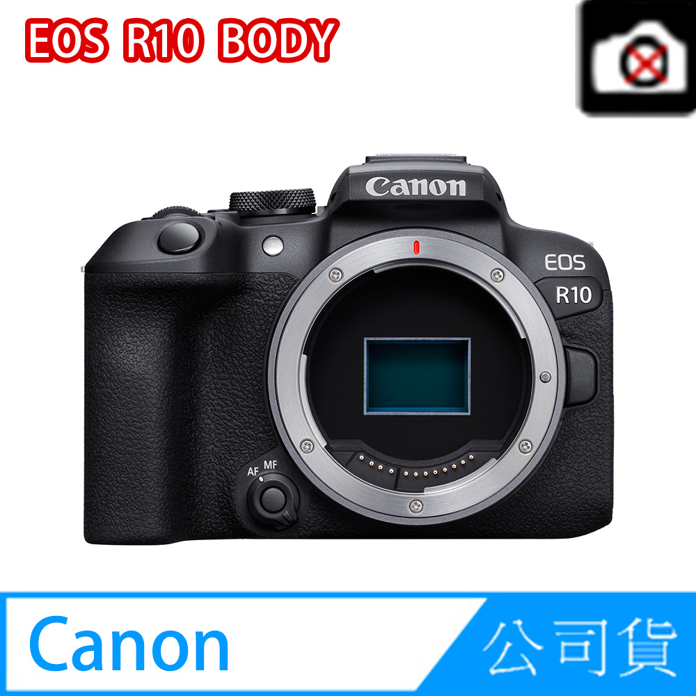 》EOS R10 - PChome 24h購物