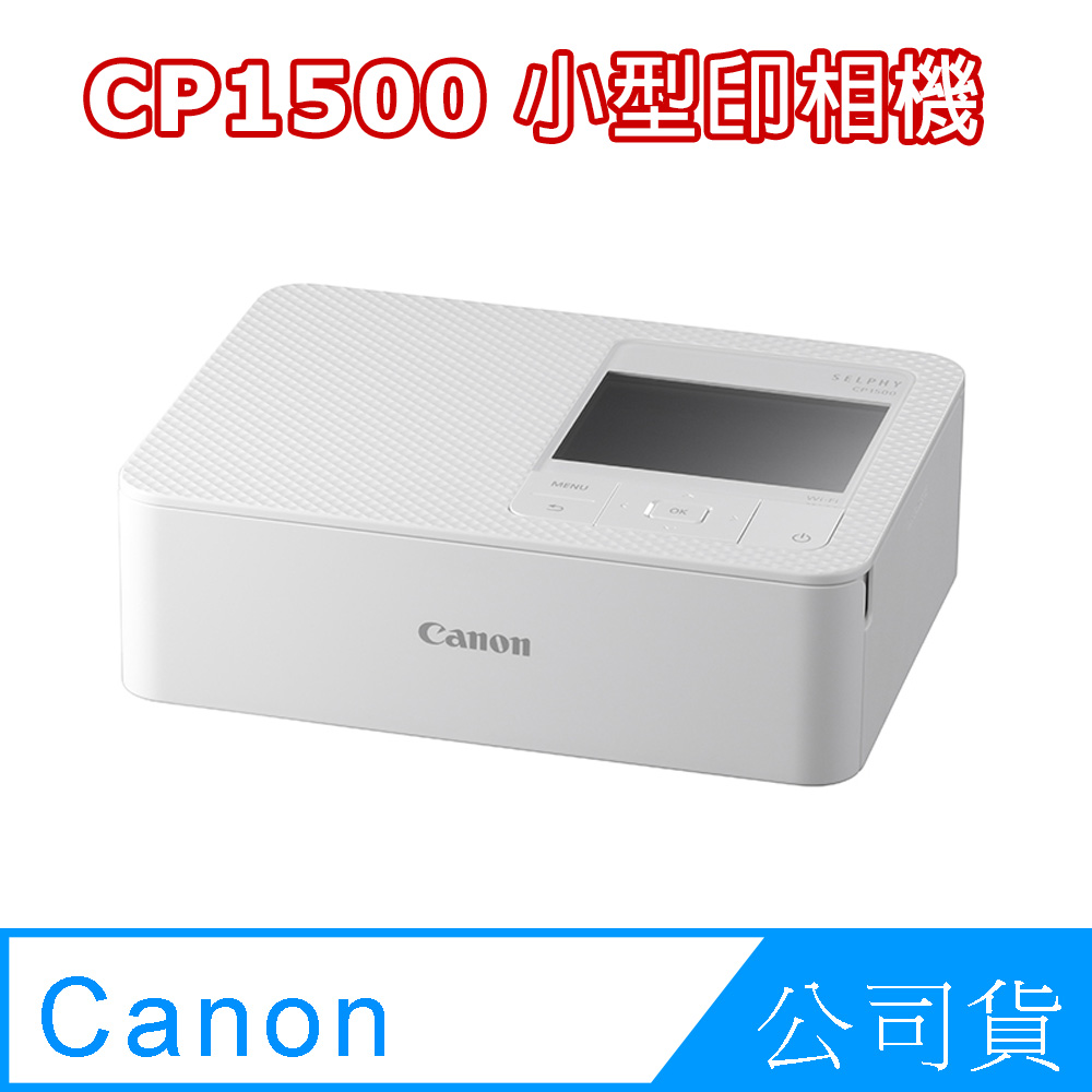 》CP1500 - PChome 24h購物