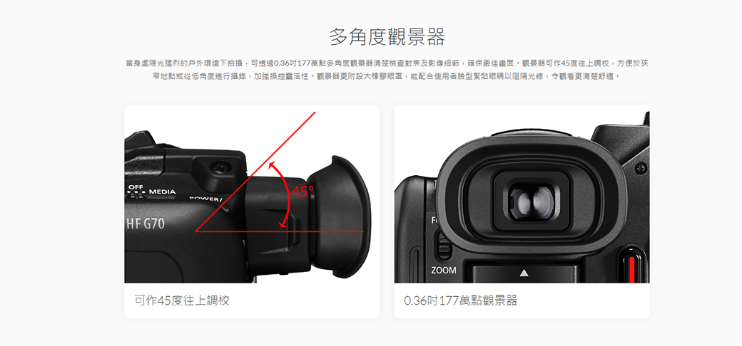 Canon VIXIA HF G70 輕巧專業4K攝影機 (公司貨) - PChome 24h購物