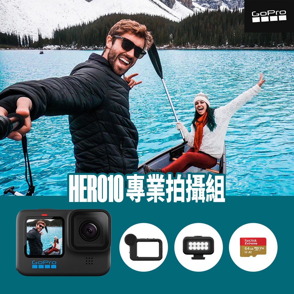 HERO10 BLACK - PChome 24h購物