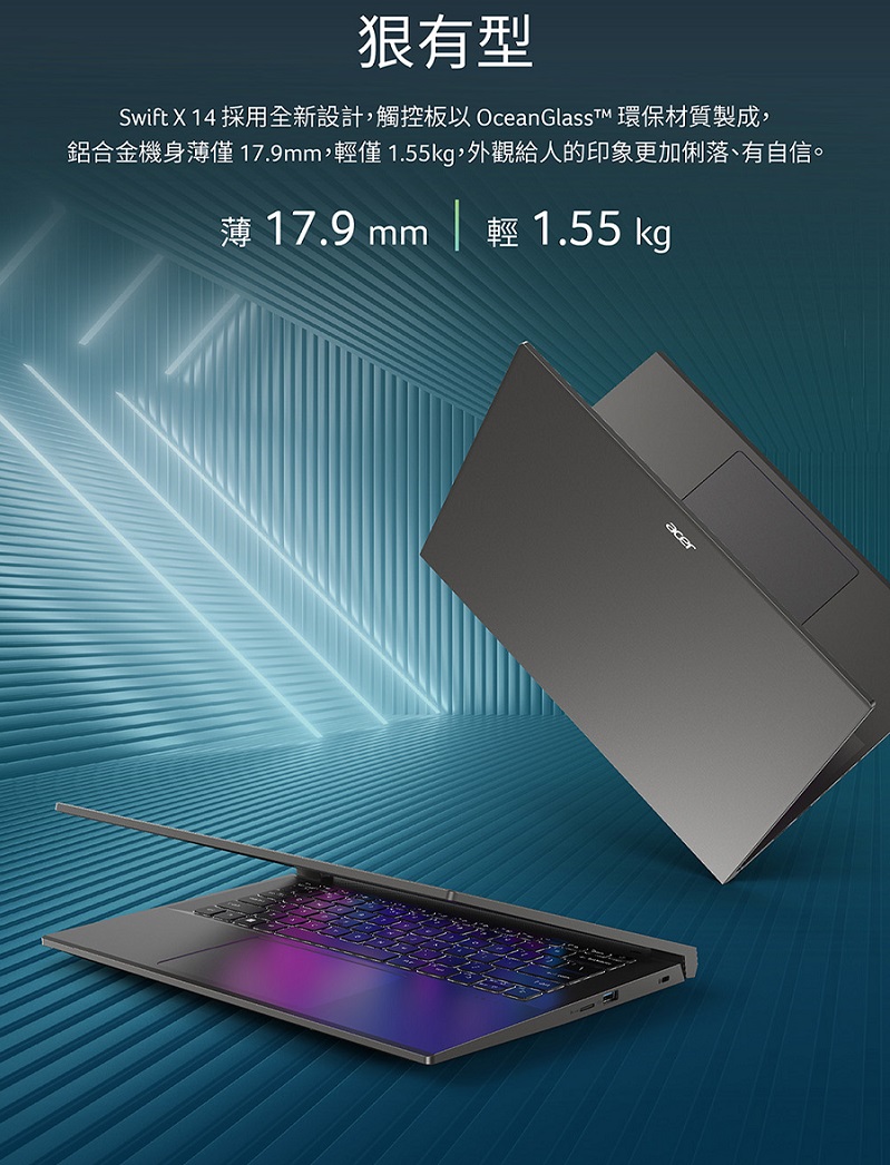 ACER Swift X SFX14-71G-74EQ 灰(i7-13700H/16G/RTX3050-6G/512G PCIe/W11/2 ...