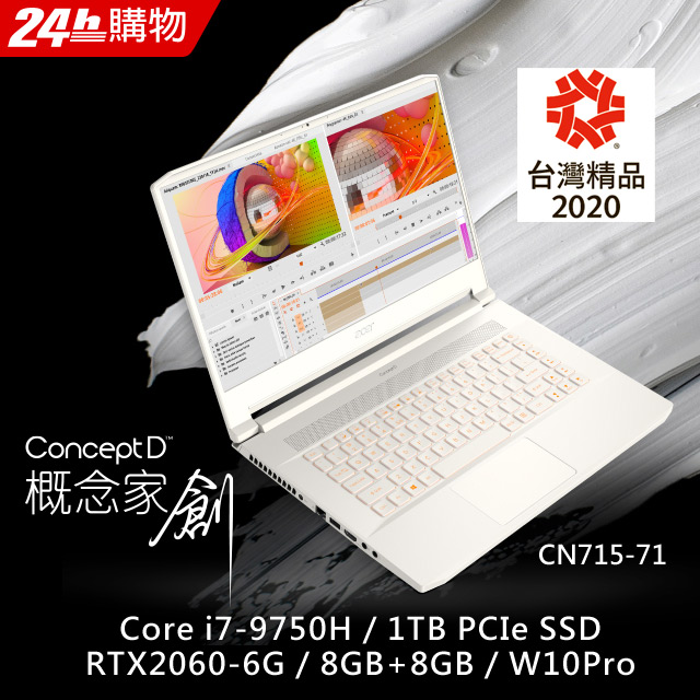 》Intel Core i7 - PChome 24h購物
