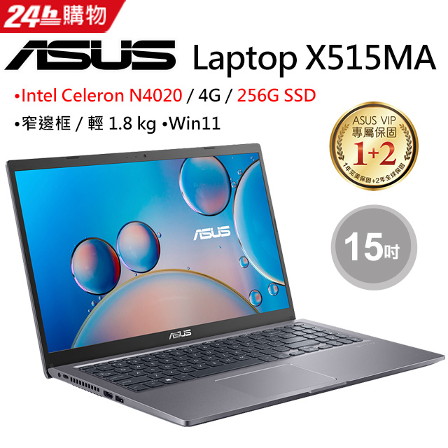 15吋-X515-輕薄效能 - PChome 線上購物