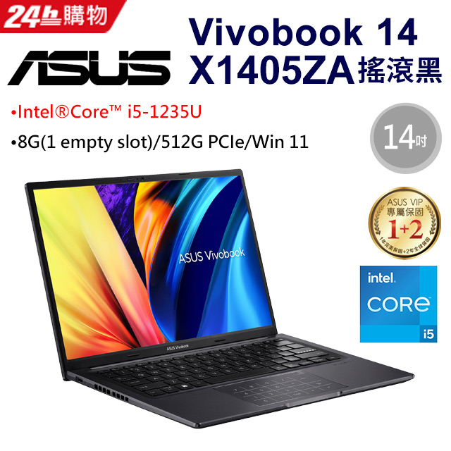 14吋-X1405 - PChome 24h購物