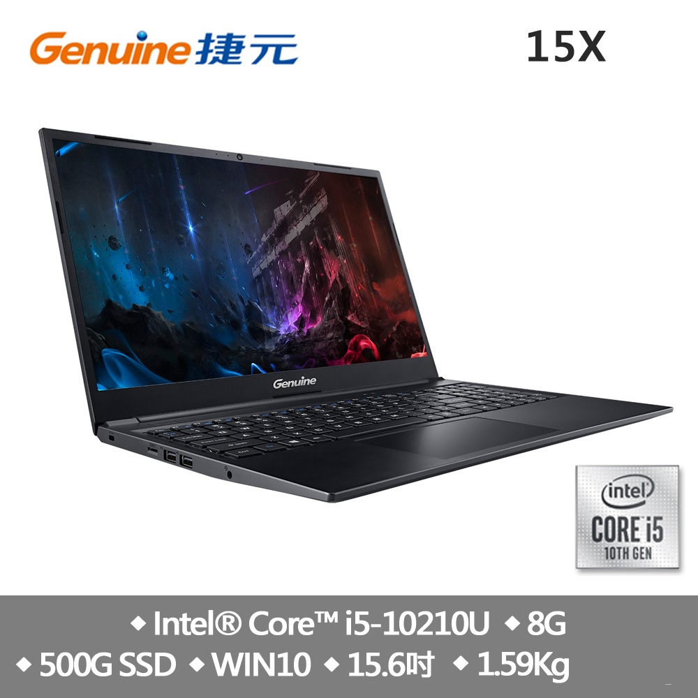 15H/15X/15T - PChome 24h購物