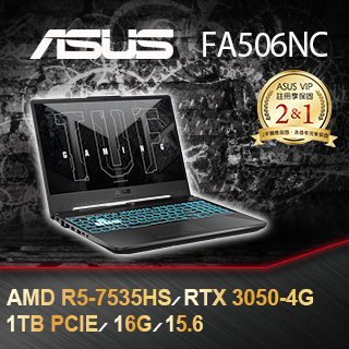 ROG潮流電競 - PChome 24h購物