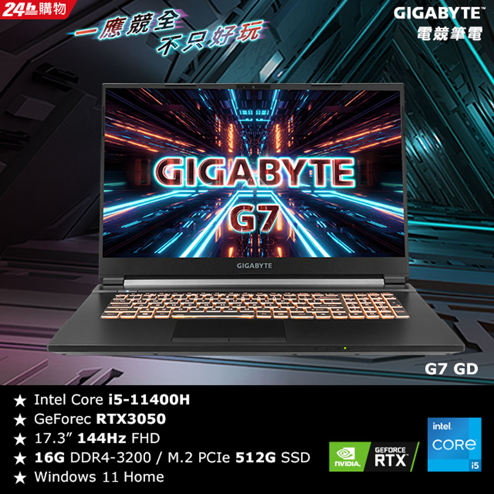 G5 / G7電競系列 - PChome 24h購物