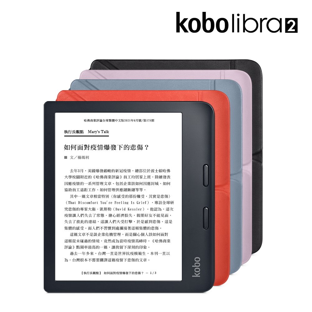 【Kobo】 - PChome 24h購物