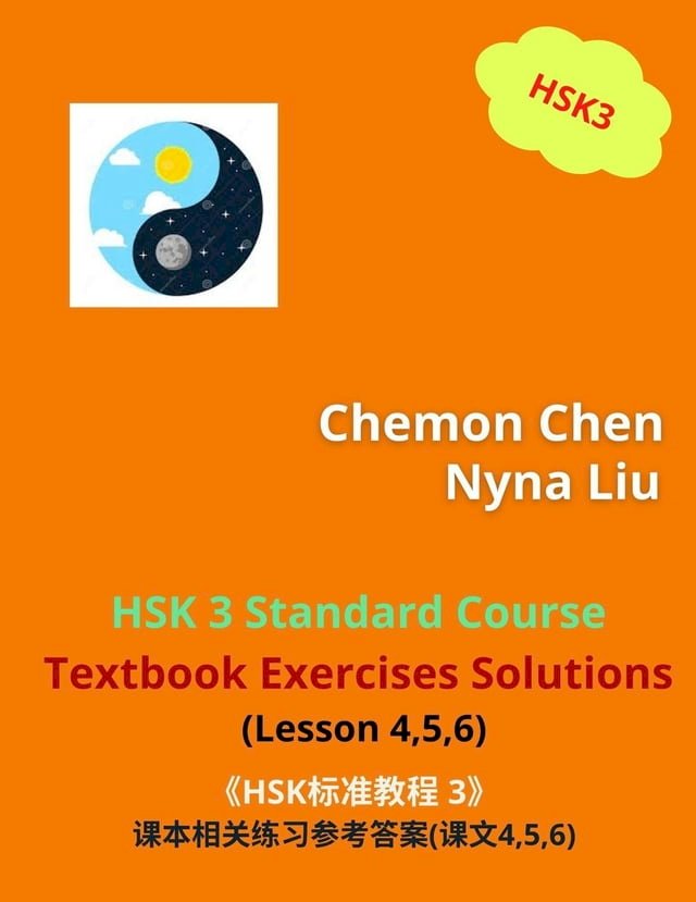 HSK 3 Standard Course Textbook Exercises Solutions (Lesson 4,5,6 ...