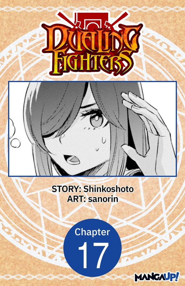 Dualing Fighters #017 - PChome 24h書店