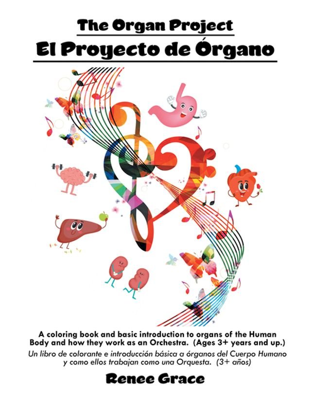The Organ Project - PChome 24h書店