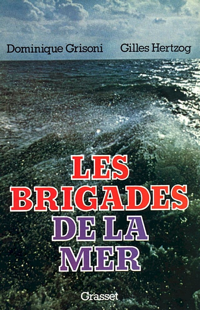 Les brigades de la mer - PChome 24h書店