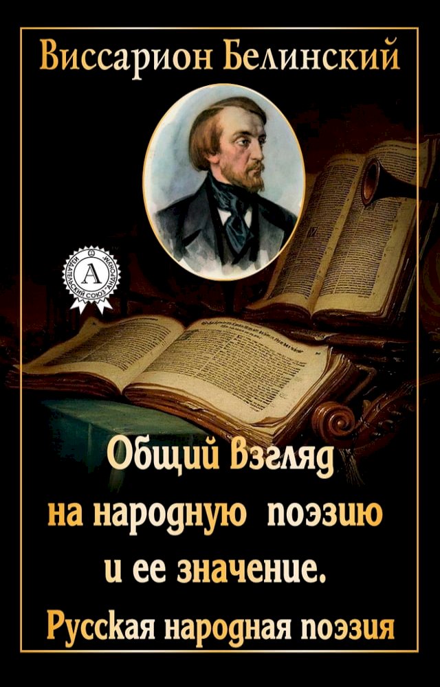 Общий взгляд н... - PChome 24h書店