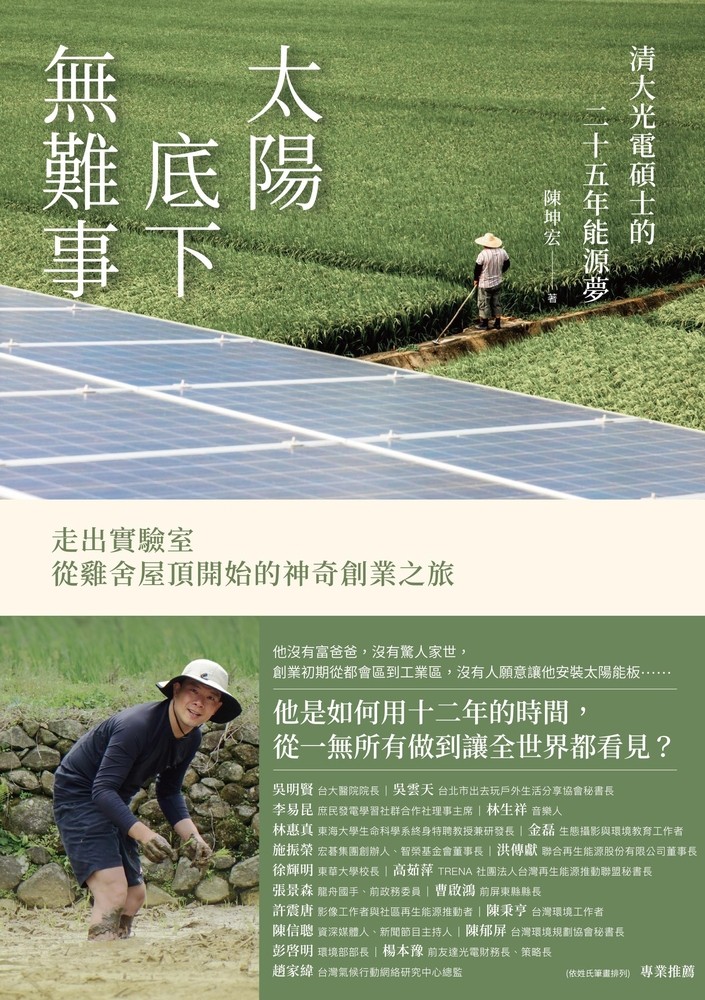 Pubu 電子書 傳記 - PChome 24h購物