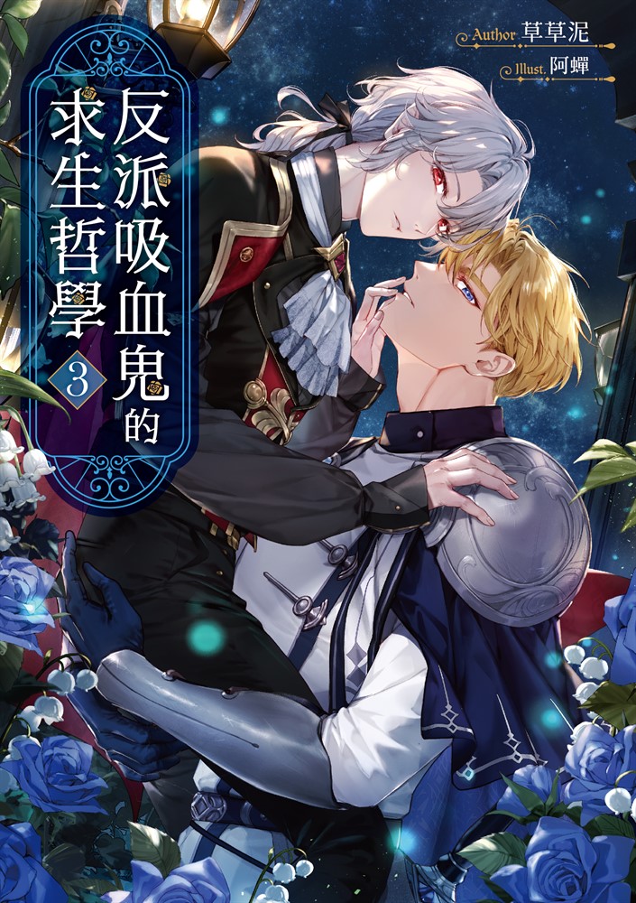 Pubu 電子書 合集同人誌 - PChome 24h購物