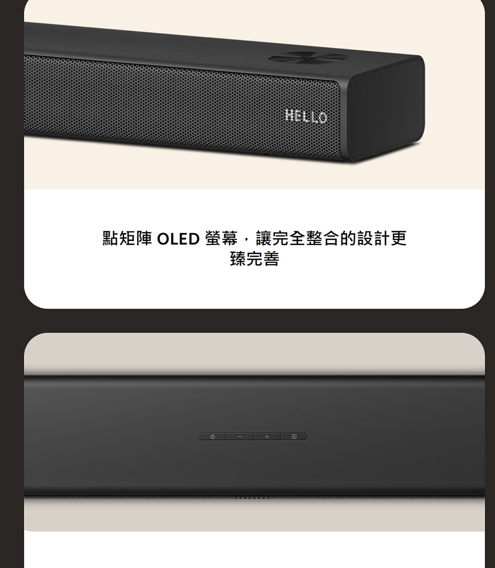 Xiaomi小米 Soundbar 3.1ch立體聲 杜比音效 完美劇院體驗 - PChome 24h購物