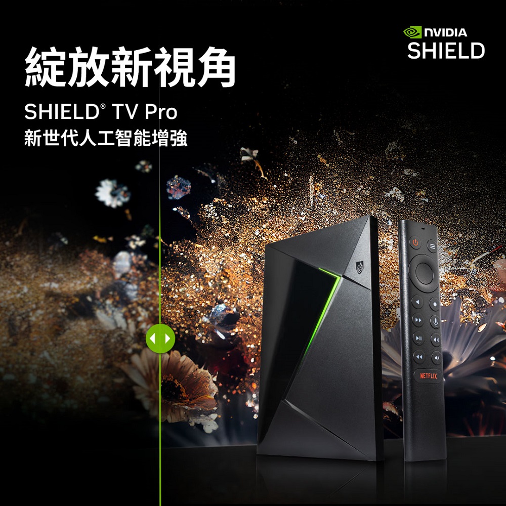 》NVIDIA SHIELD 神盾 - PChome 24h購物