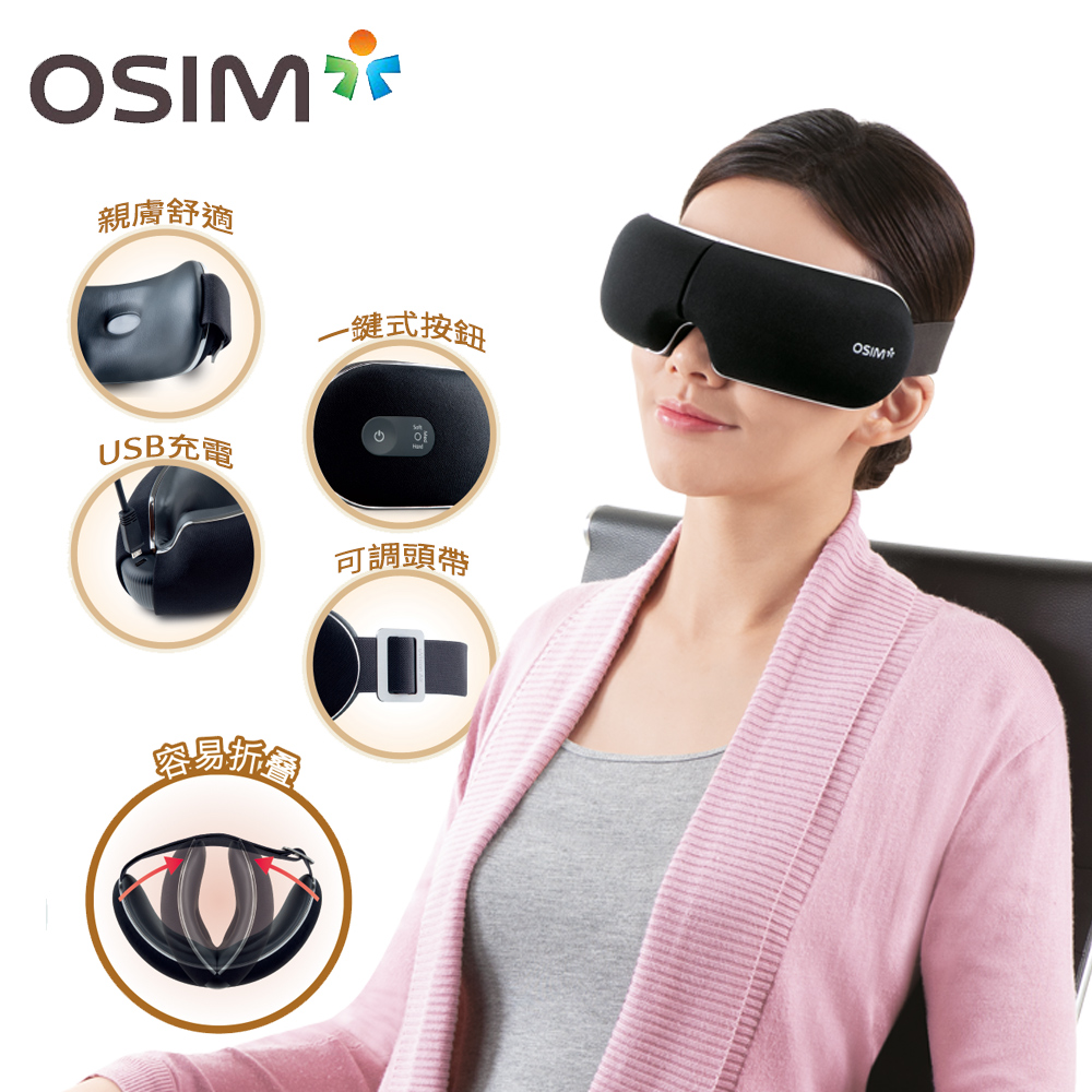 OSIM 全系列商品 - PChome 24h購物