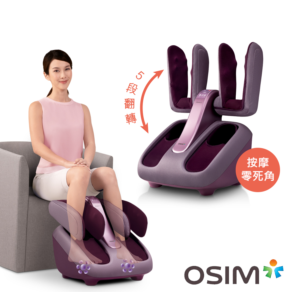 OSIM 全系列商品 - PChome 24h購物