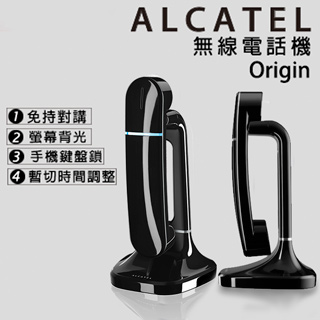 阿爾卡特‧Alcatel - PChome 線上購物