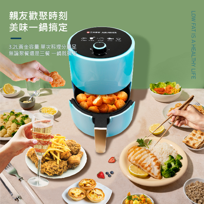 三井武田 3.2L健康氣炸鍋SG-3888-BLU - PChome 24h購物
