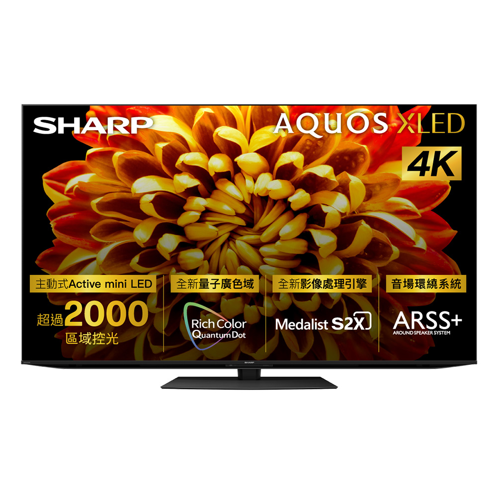 SHARP 夏普電視旗艦館 - PChome 24h購物