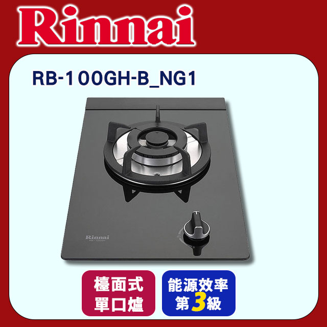 瓦斯爐 單口爐 - PChome 24h購物
