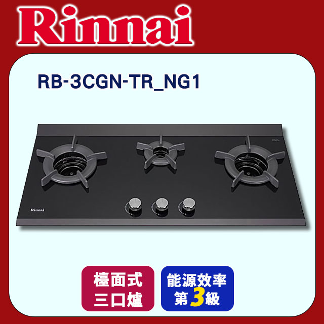 瓦斯爐 三口爐 - PChome 24h購物