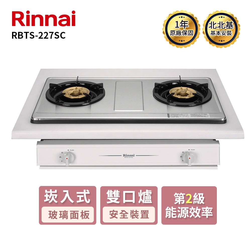 瓦斯爐 崁入爐 - PChome 線上購物