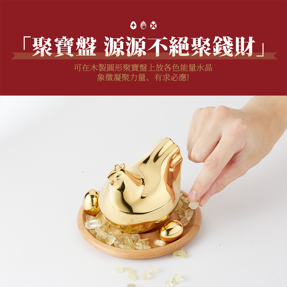 【Addable居加良品】無敵發財金雞母組 2款 - PChome 24h購物