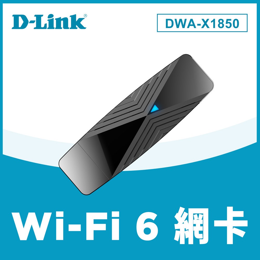 💾D-Link - PChome 24h購物