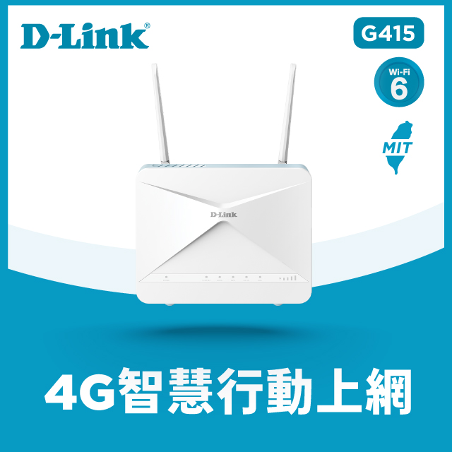 D-Link - PChome 24h購物