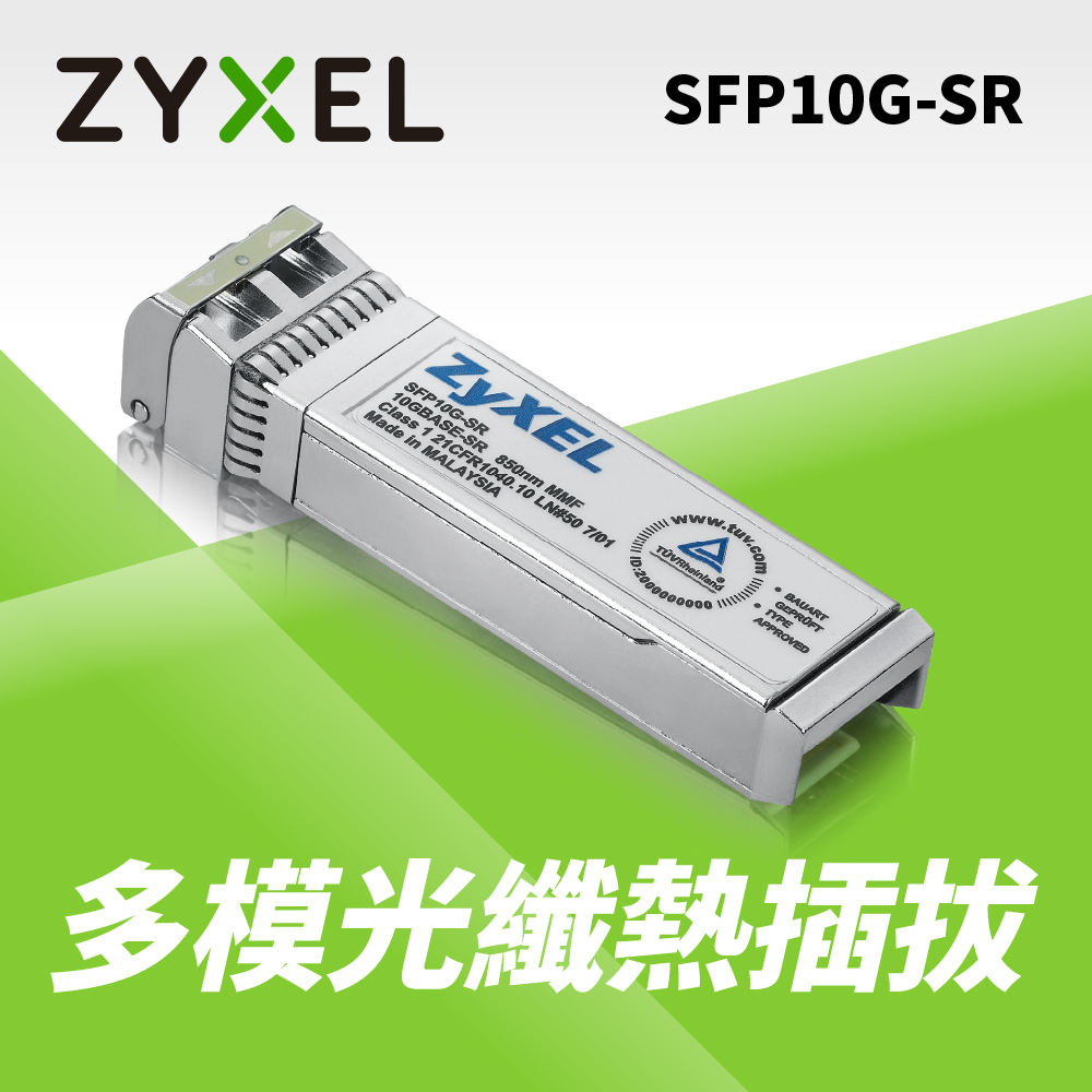 Zyxel專區 - PChome 24h購物